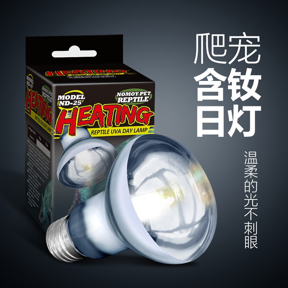 Tortoise Lamp Reptile Heating Lamp Brazil Tortoise... – Grandado