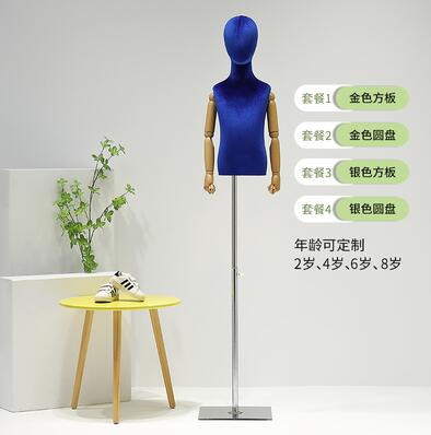 3-4year Wood Arm Color Hand Mannequin Body Stand D... – Vicedeal