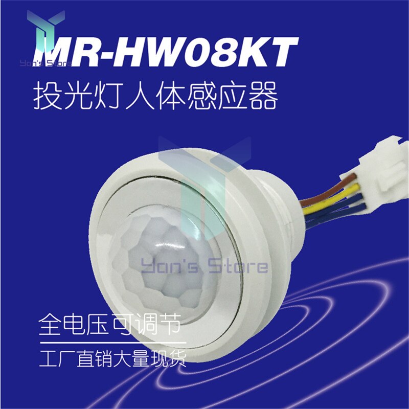 Mini Embedded Human Infrared Smart Sensor Switch A... – Vicedeal