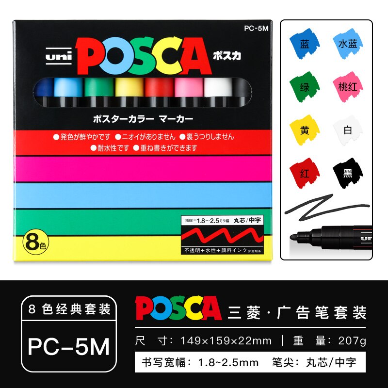 UNI POSCA Marker Acrylic Pen for Coloring Pop Post... – Grandado