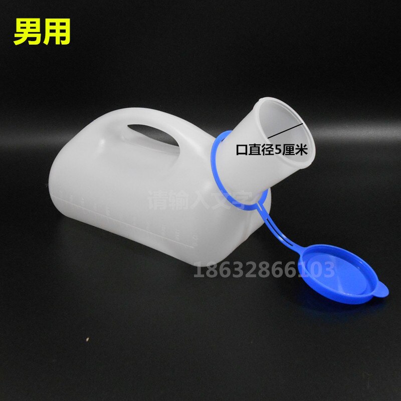 Universal Urinal Male Female Chamber Pot xiao bian... – Vicedeal
