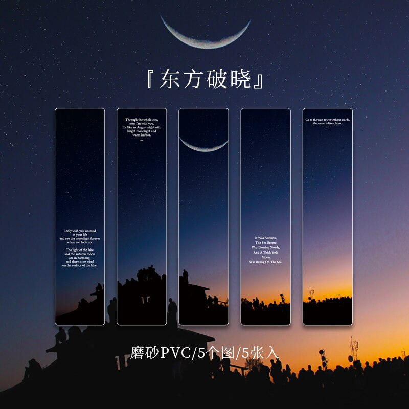 5 Stk/pak Roaming De Universe Bookmark Reading Pvc... – Grandado