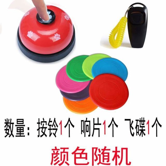 Pet supplies ring dog cat trainer – Grandado
