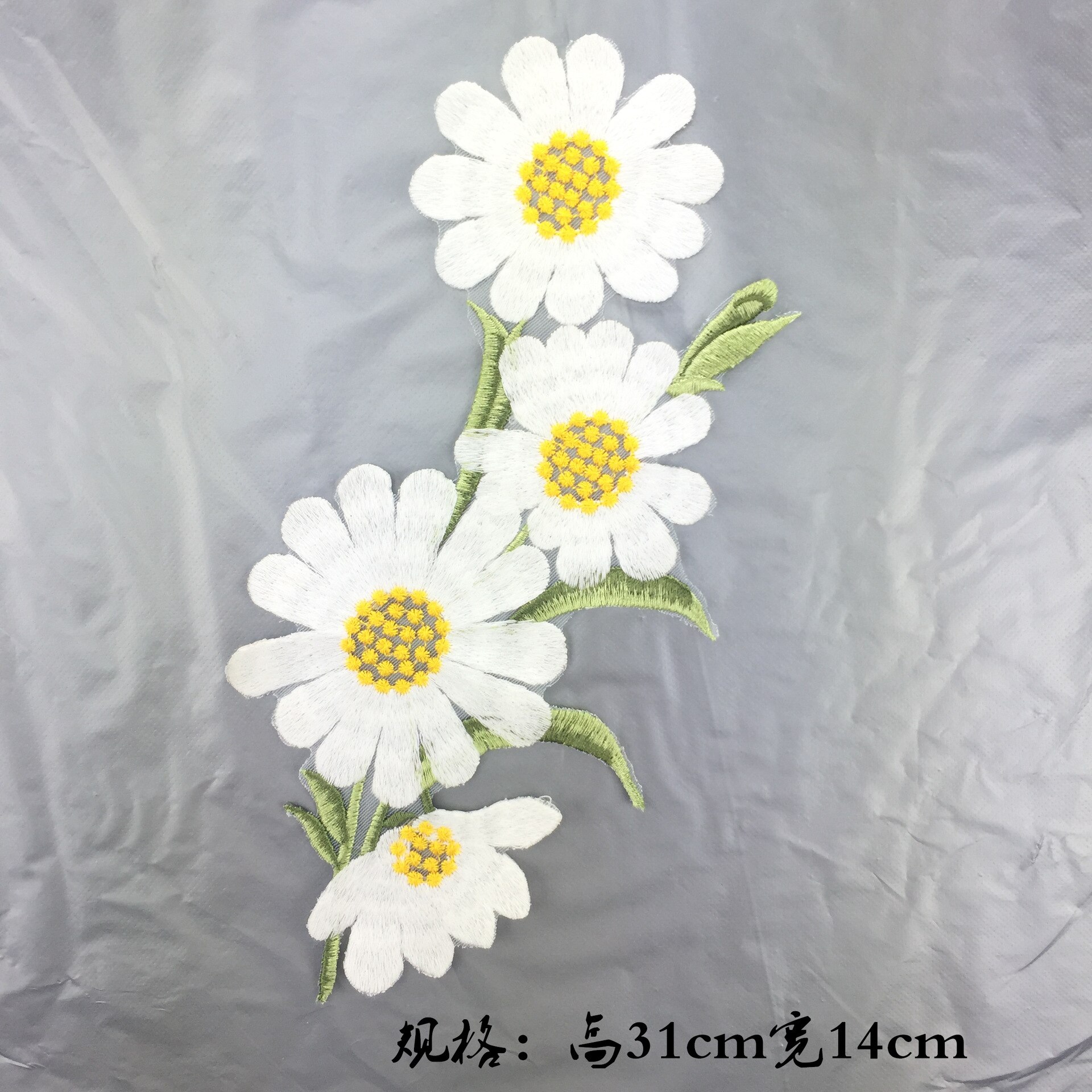 White Daisy Floral Flowers Embroidery Patches for ... – Grandado