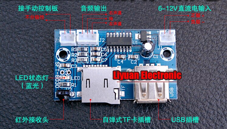 MINI 12V lossless music decoder / WAV MP3 decoder ... – Vicedeal