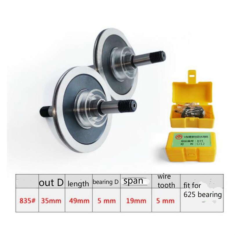 feed wire parts cnc wire cutting machine parts wir... – Vicedeal