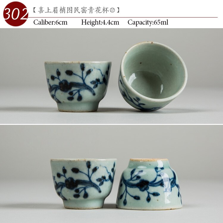 NO.302 Chinese Antique Ceramic tea cup 65ml Kung f... – Vicedeal