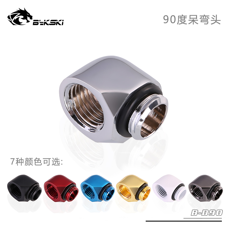 Bykski 90 Degree Elbow Fitting Connector Joint B-D... – Grandado