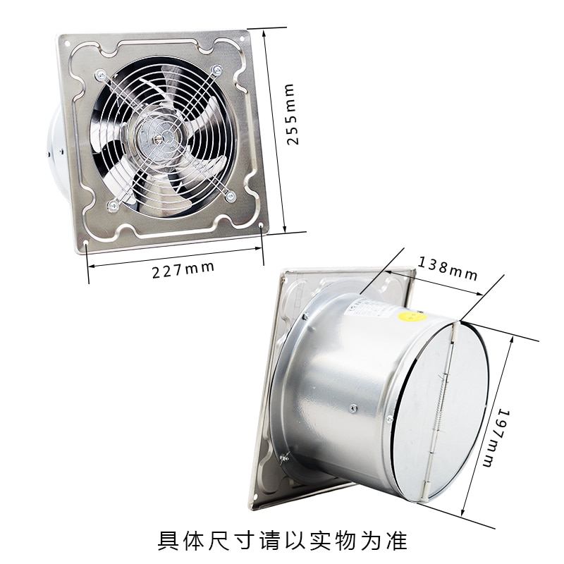 8 inch stainless steel panel fan industrial ventil... – Grandado
