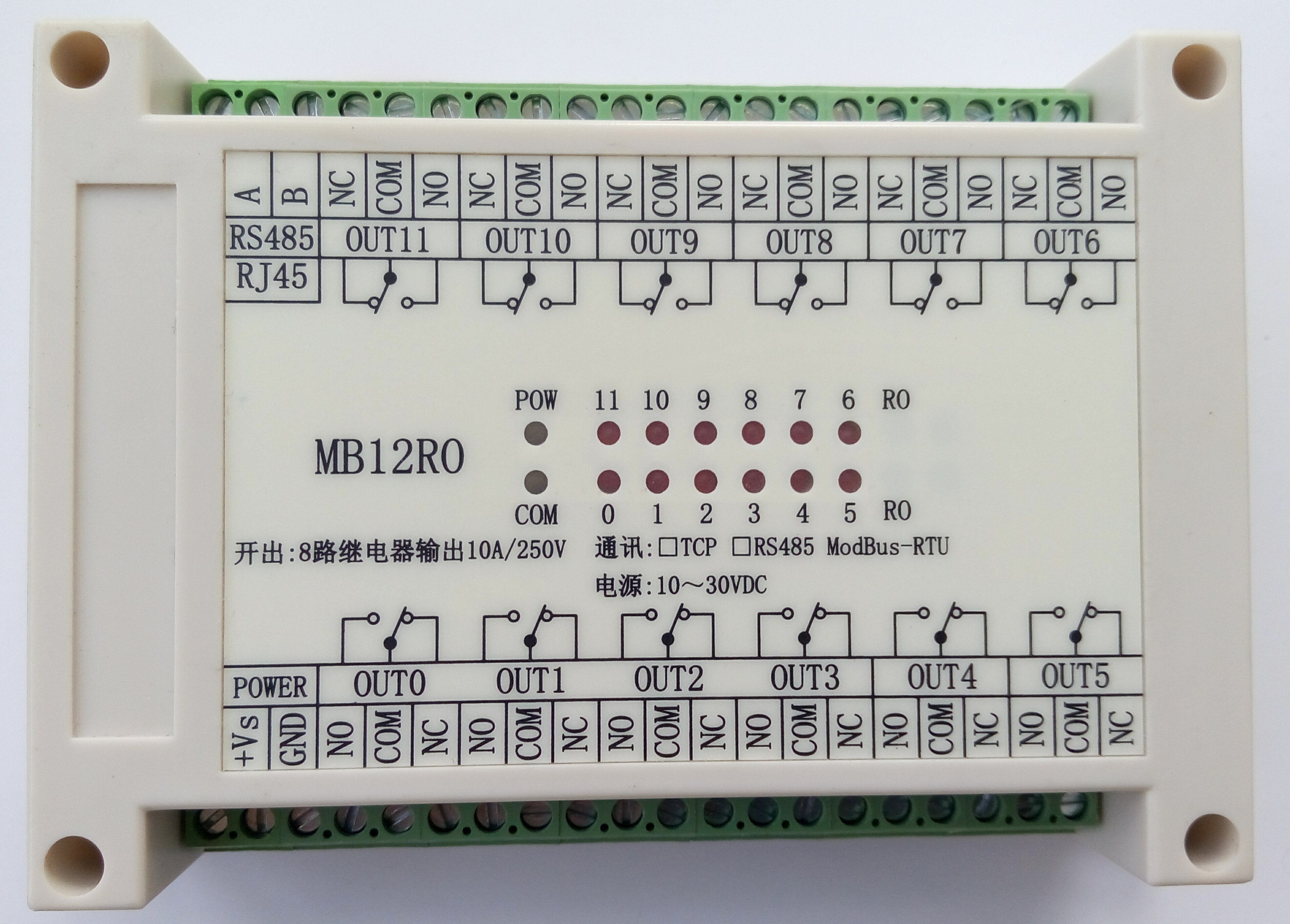 Switching Output Module 12 Way Relay Output Isolat... – Vicedeal