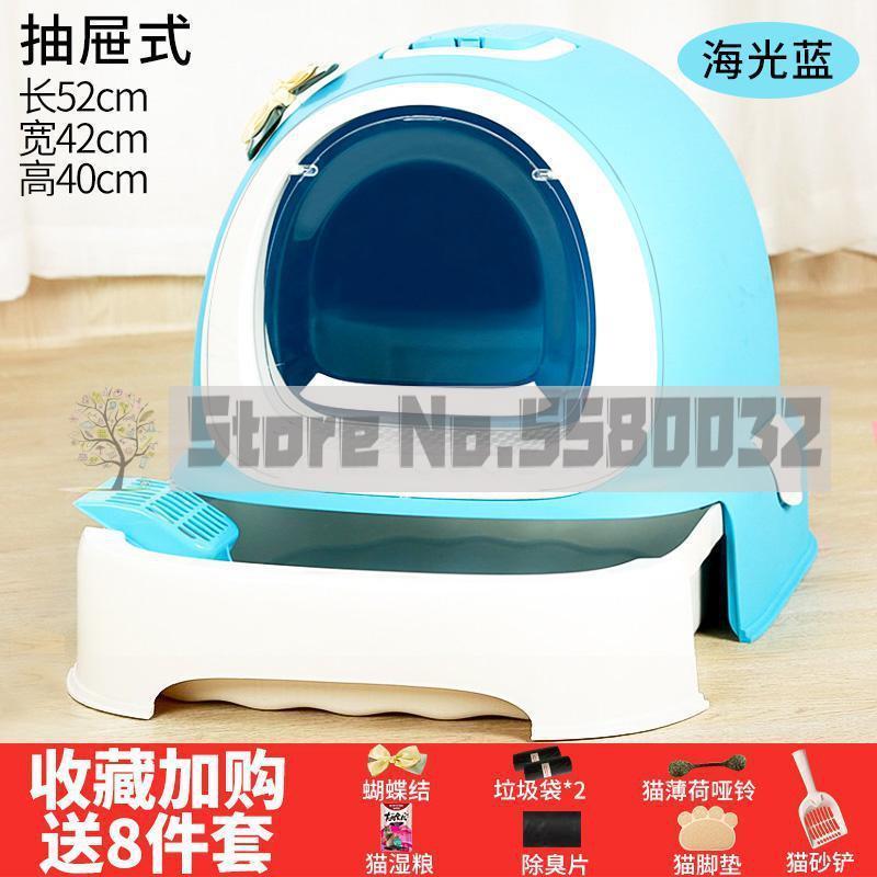 Cat Sand Pot Fully Closed Cat Toilet Deodorization... – Grandado