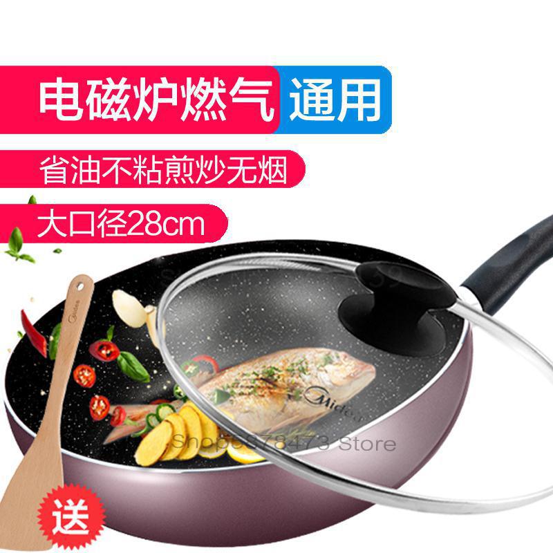 Maifan stone non-stick pan household wok induction... – Vicedeal