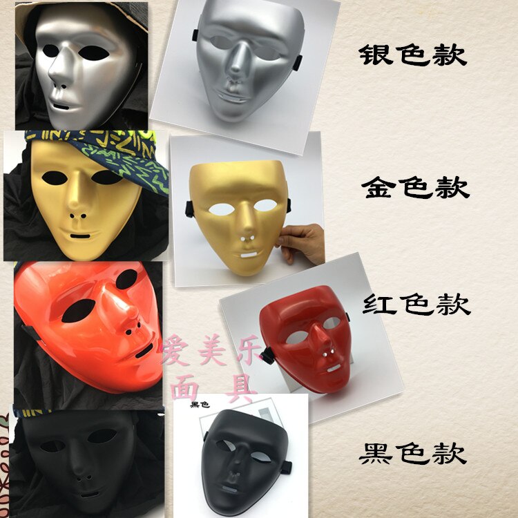 silver street dance full face mask men and women v... – Grandado