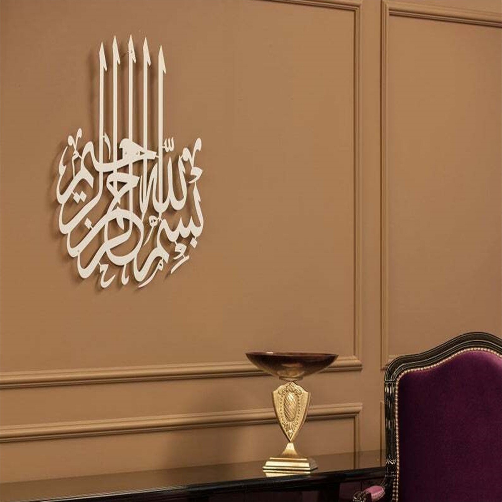Islam Allah Muslim Wall Sticker Arabic Wall Sticke... – Grandado