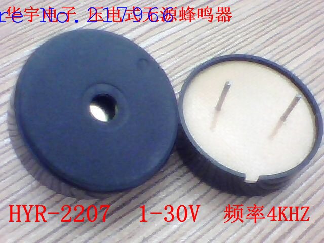 Passive piezoelectric buzzer STD-2207 Frequency 4K... – Grandado