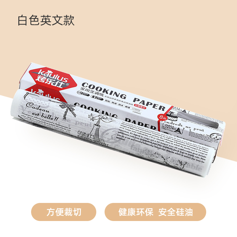 Wrapping Butcher Paper Roll Food Wax Tortillera Sa... – Grandado