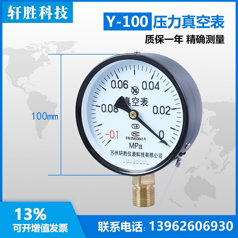Y100 -0.1-0MPa Vacuum Gauge Vacuum Pressure Gauge ... – Grandado