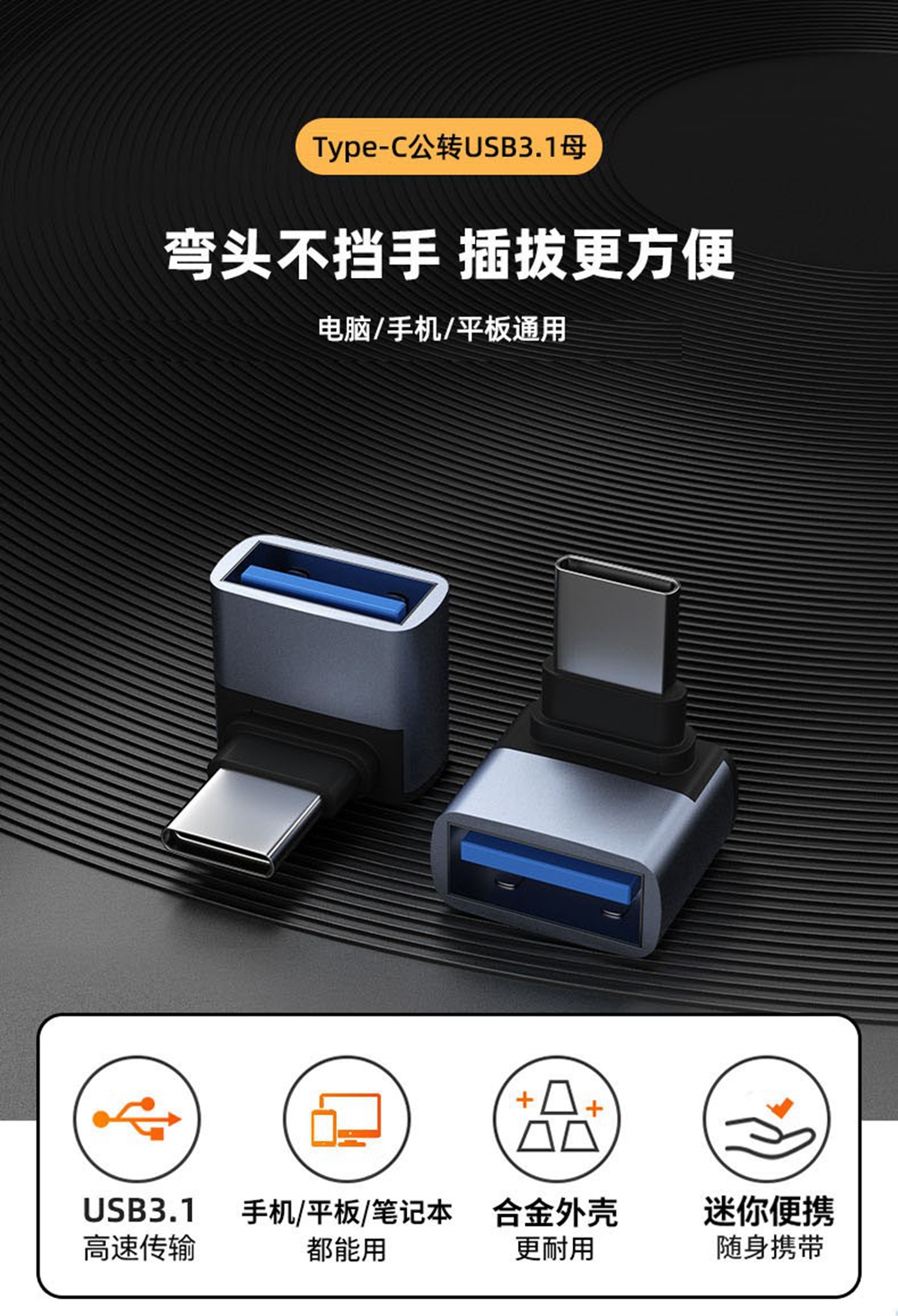 Metal Usb C Phone Adapter Accessories Otg Type Mic... – Grandado