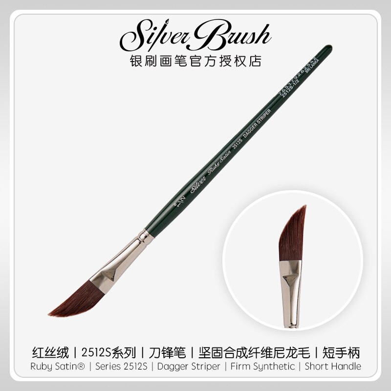 Original America Silver Brush Ruby Satin 2512S|Dag... – Grandado