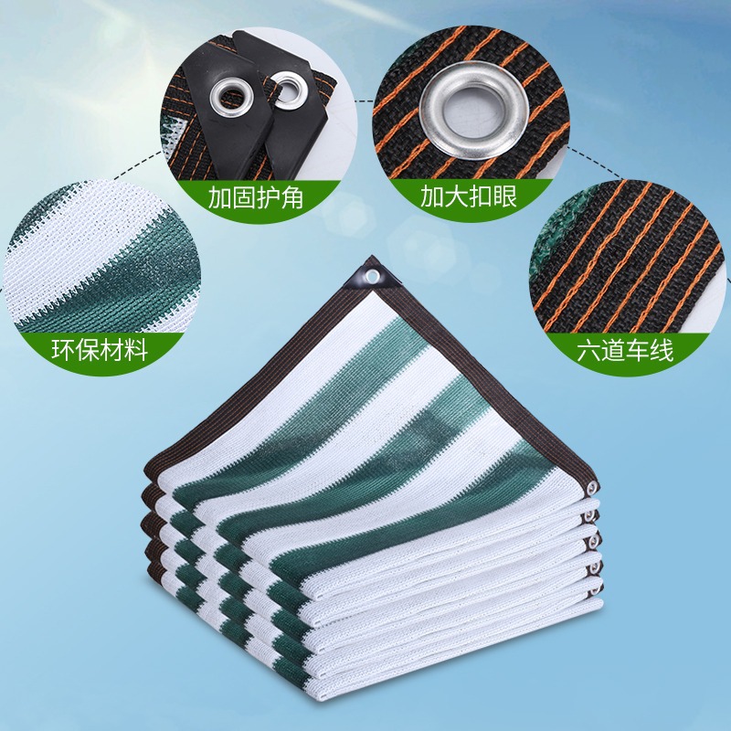 Striped Sun Shade Net Outdoor Awning for Yard Pool... – Grandado