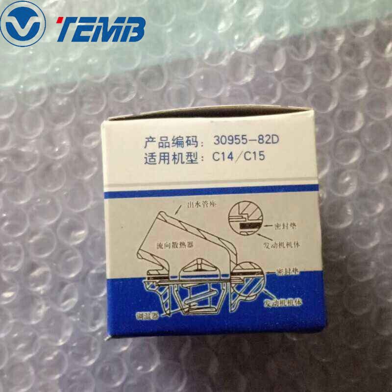 9025192 Motor Koeling Thermostaat Voor Chevrolet z... – Grandado