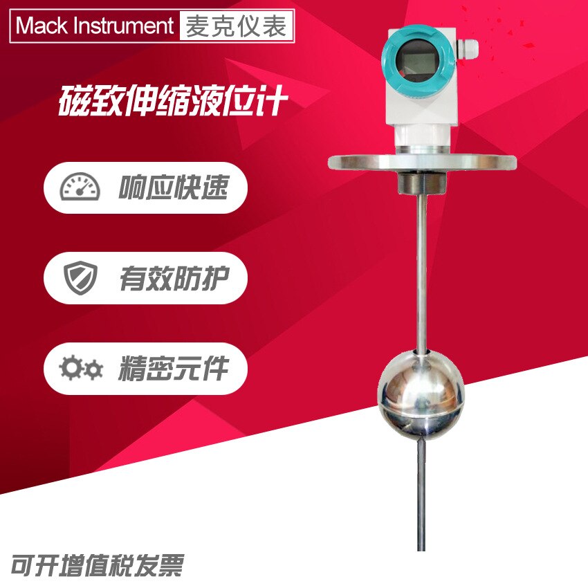 Microphone top-mounted magnetostrictive level gaug... – Grandado