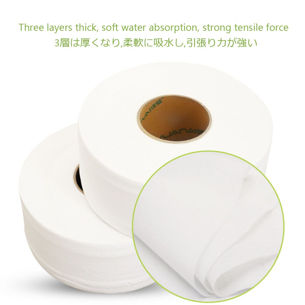 2 Roll Jumbo Roll Toilet Paper 3-Layer Native Wood... – Vicedeal