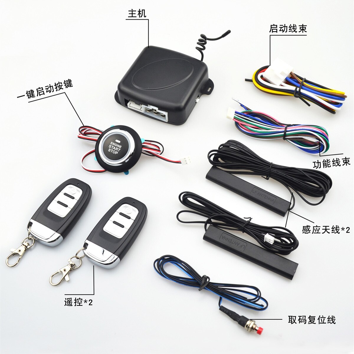 Keyless Entry System Car Start Stop Button Univers... – Grandado