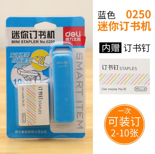 Deli Geometric manual stapler No. 10 silver Staple... – Grandado