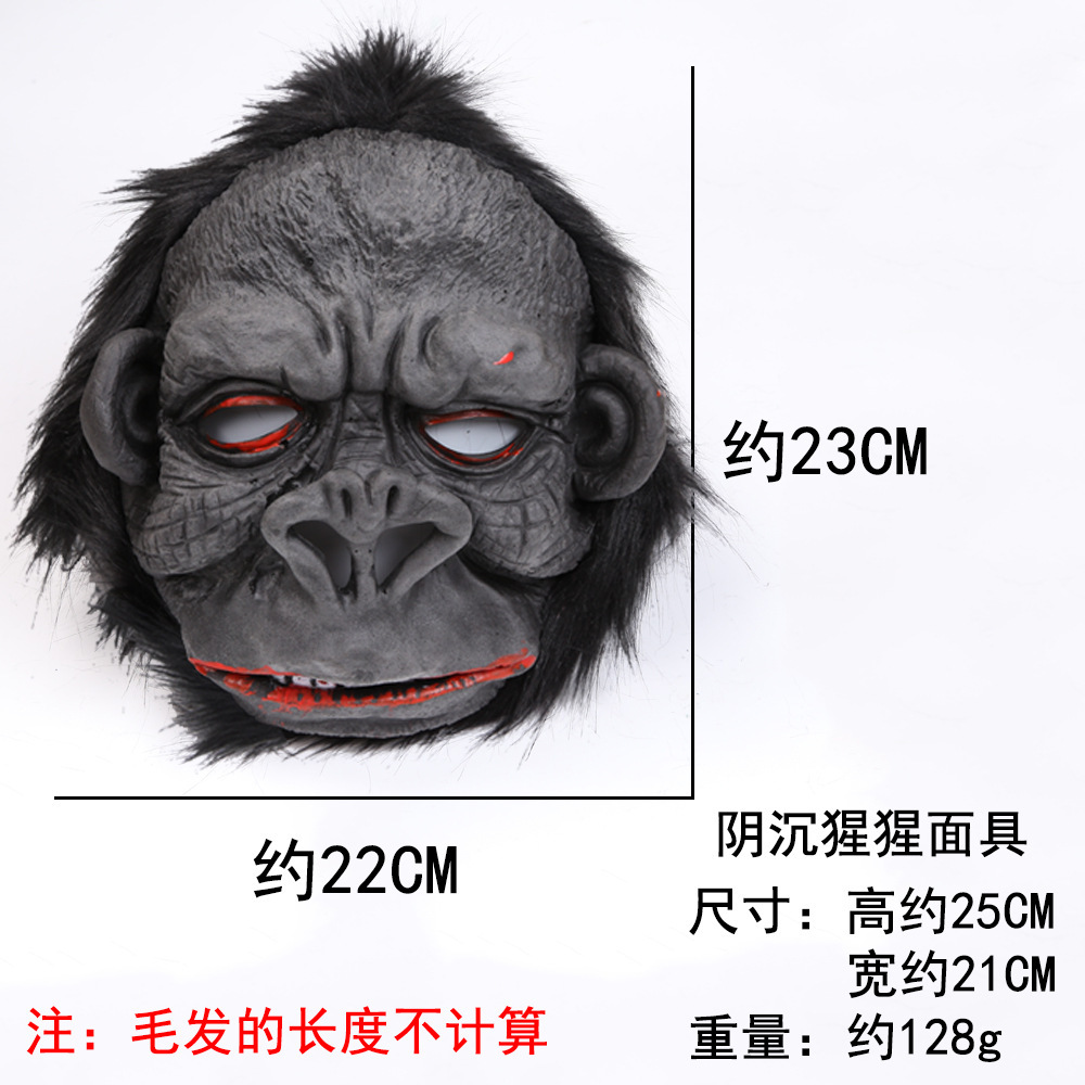 Halloween mask dress up big-eared King Kong orangu... – Grandado