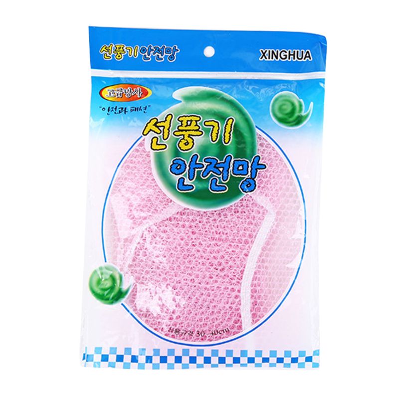 Children Kids Guard Mesh Fan Protection Cover Prev... – Grandado