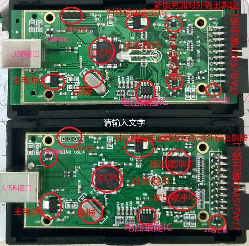 J-LINK V10 V9 V8 S-tlink V2 CMSIS-DAP Downloader E... – Grandado