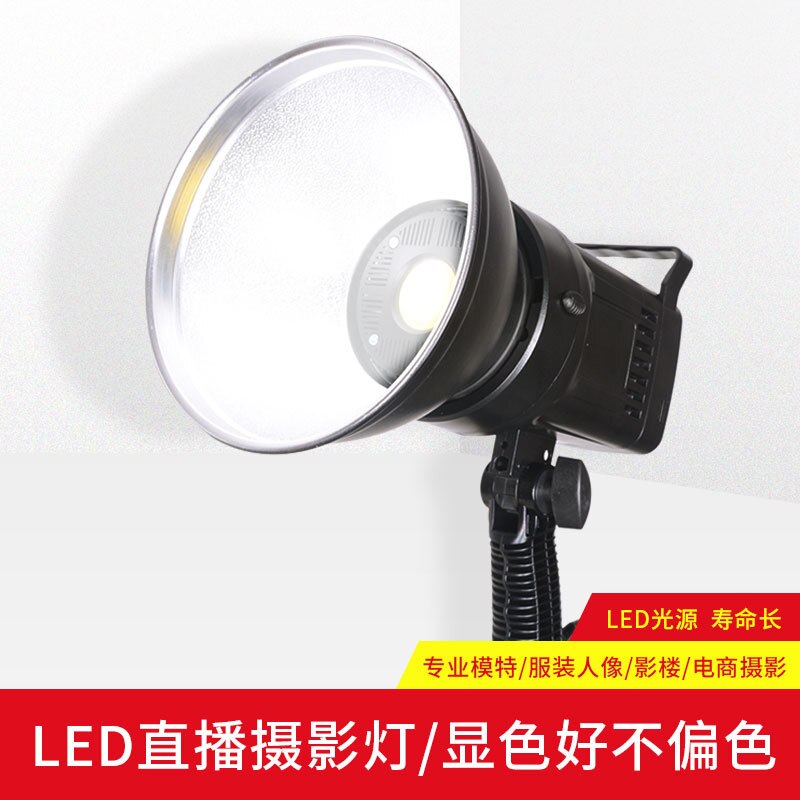 100W/150W/200W Dimmable LED Video Light Video Focu... – Vicedeal