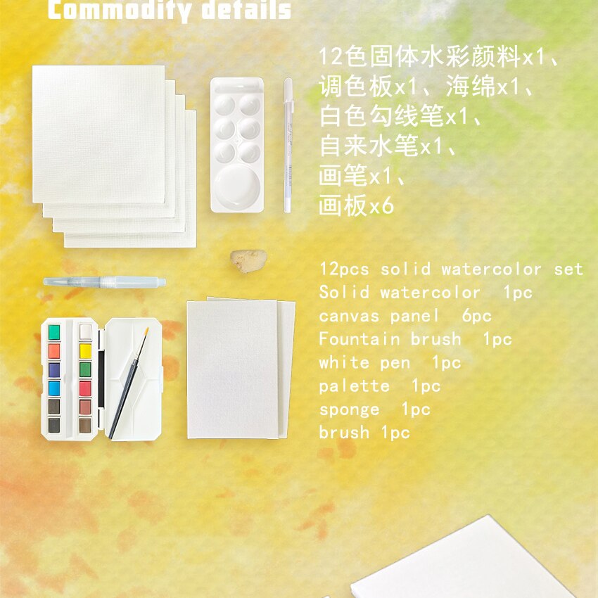 Draw Art Set Year Box Solid Watercolor Paint Set 1... – Grandado