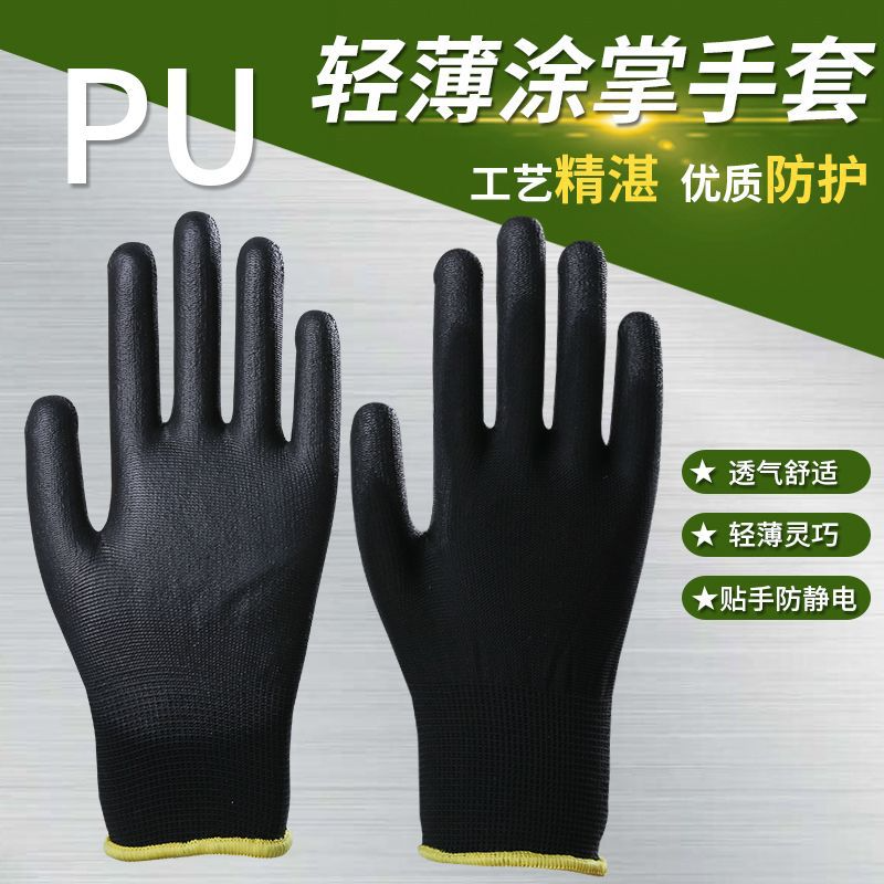 Nitrile safety coated work gloves PU and palm coat... – Grandado