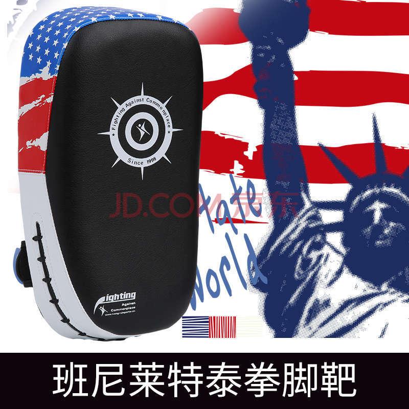 Conrad Foot Target Adult Taekwondo Children Sanda ... – Grandado