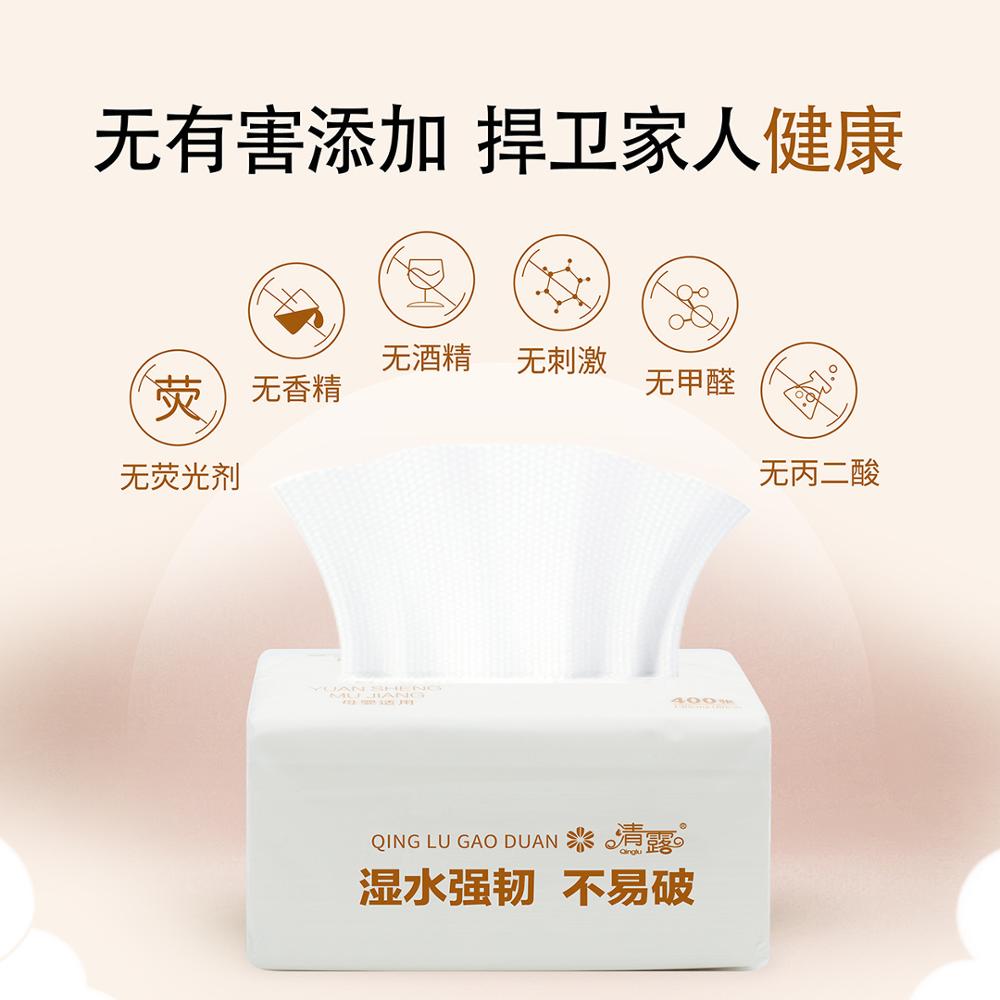 Qinglu raw wood pulp super soft mother and baby is... – Grandado