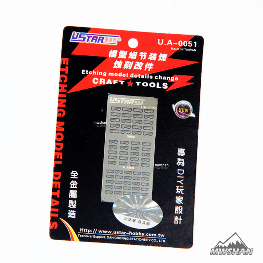 Ustar 80051 Etching model details change Add-on De... – Grandado