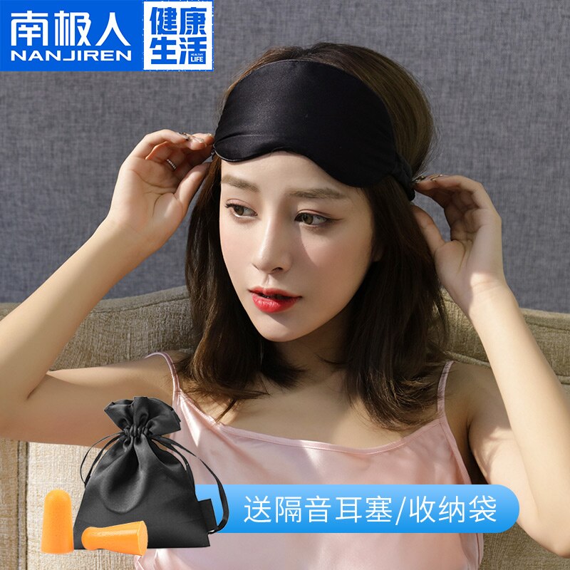 CN Herb Silk Eye Mask Sleep Shading Breathable Cut... – Grandado