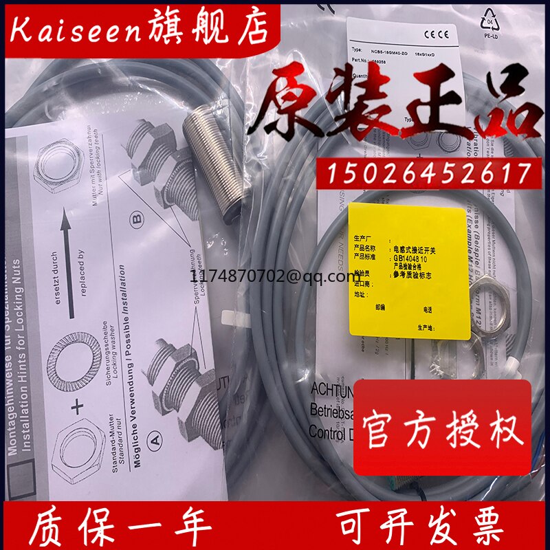NCB5-18GM40-Z0 Sensor 100% En Originele – Vicedeal