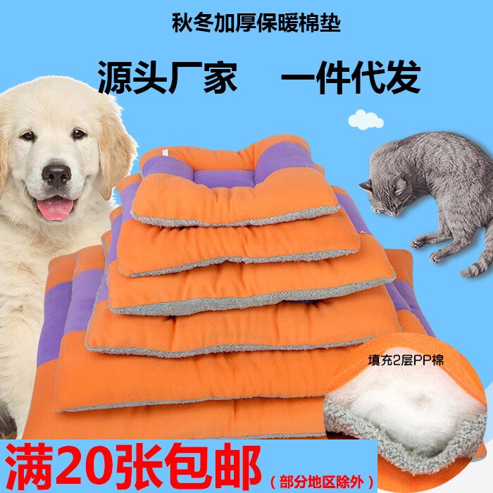 Classic Three-Piece Set Six Mats Soft Pet Mat Warm... – Grandado