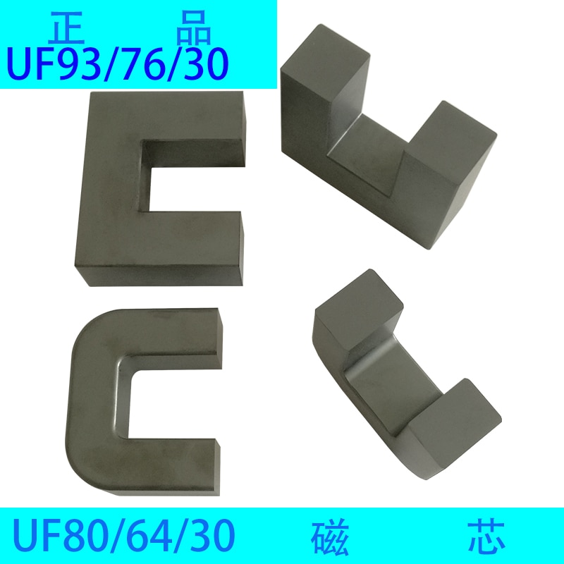 U-shaped Magnetic Core UF80 UF93/76/30 Ferrite Hig... – Vicedeal