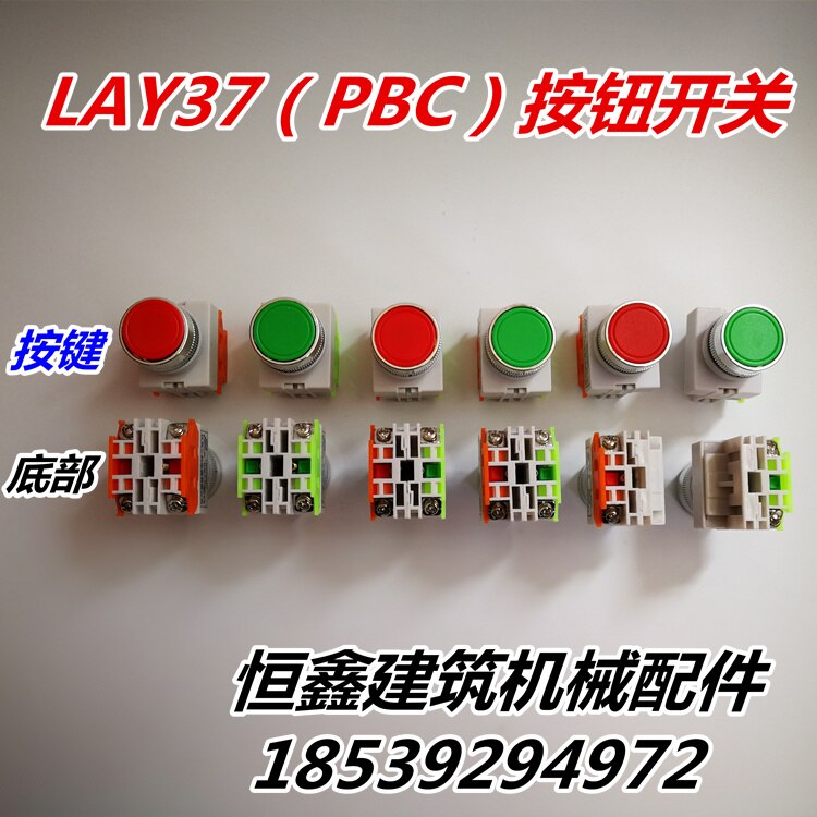Self-reset button switch LAY37(PBC)Y090-11BN of el... – Grandado
