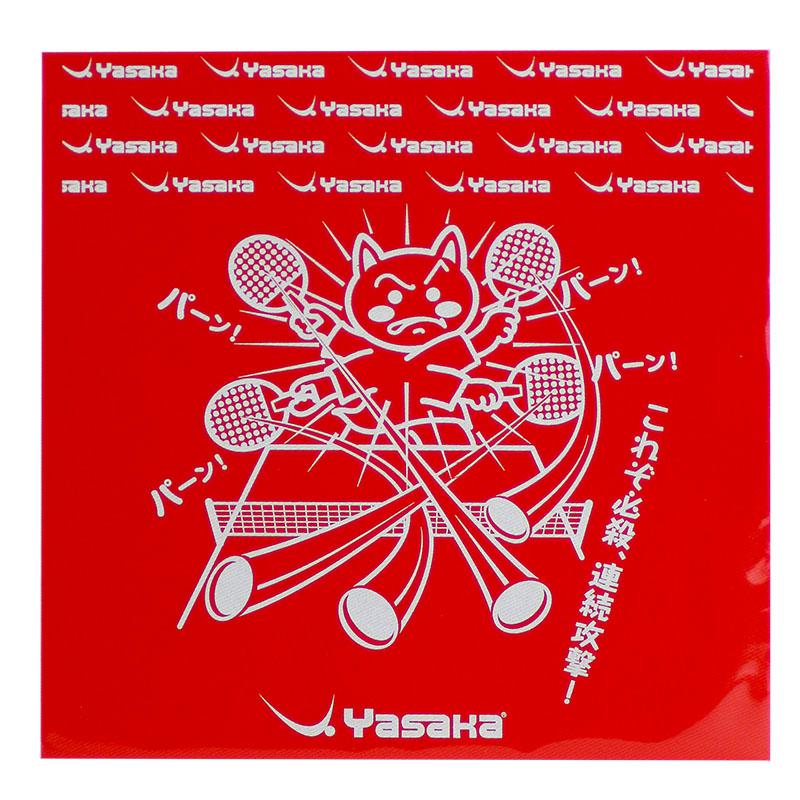 Original Yasaka Table Tennis Rubber Electrostatic ... – Grandado