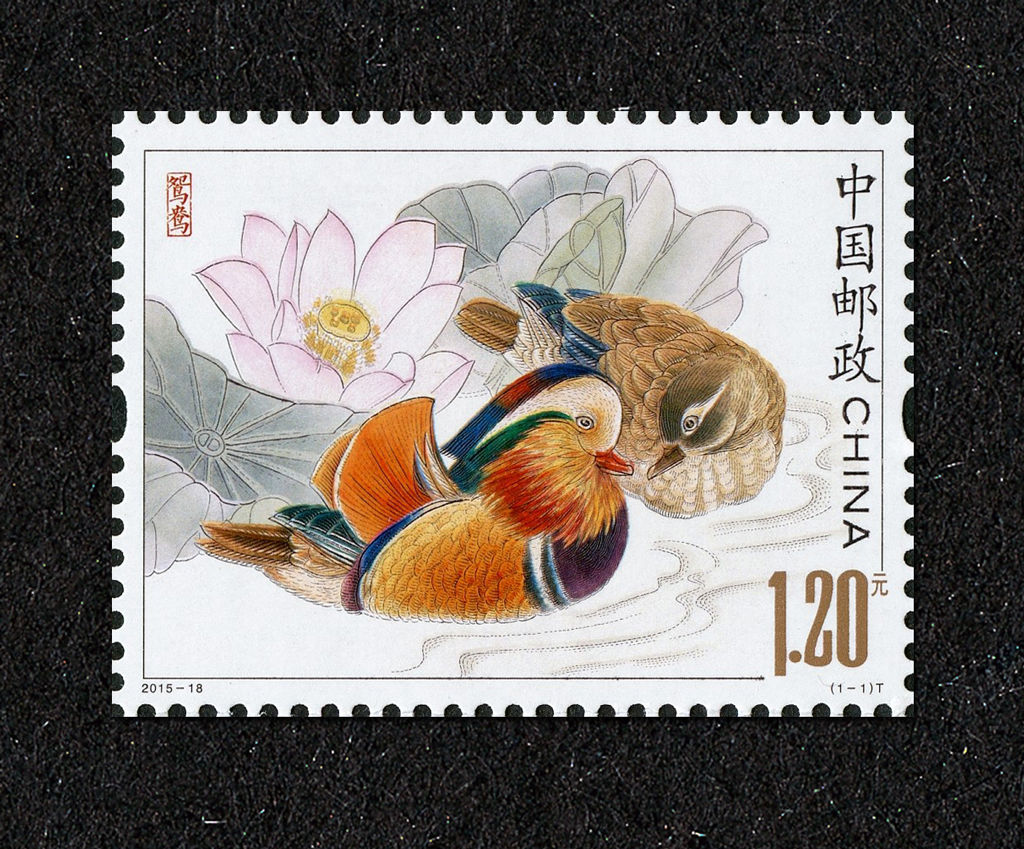 CHINA Postage Stamp -18 Mandarin Duck Stamps MNH – Grandado