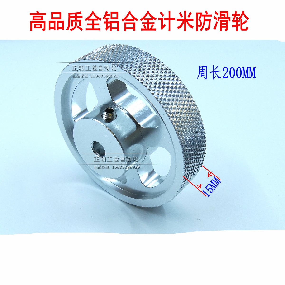All aluminum alloy length measuring wheel All-meta... – Grandado