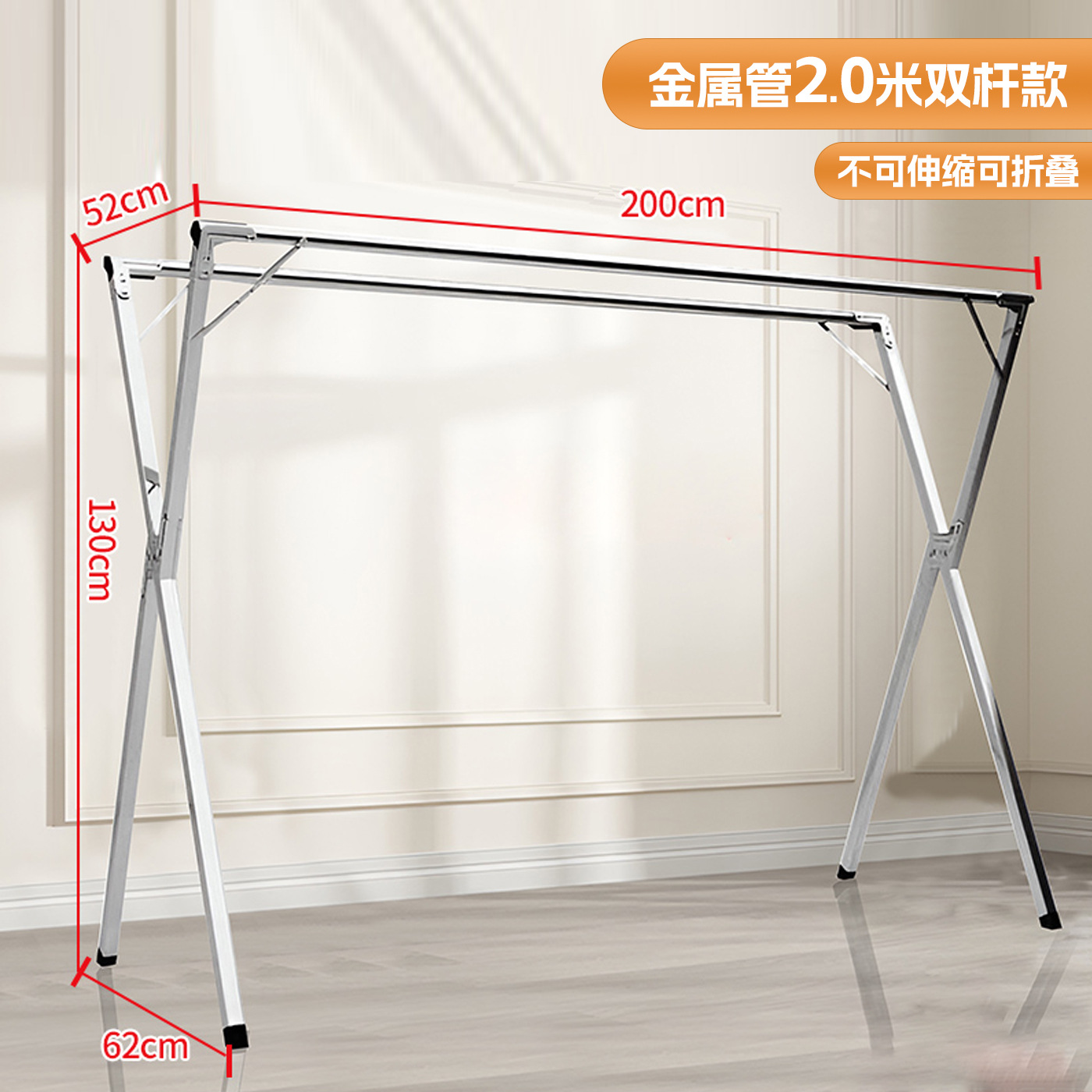 Dressing Room Clothes Hangers Stand Hanger Floor M... – Vicedeal