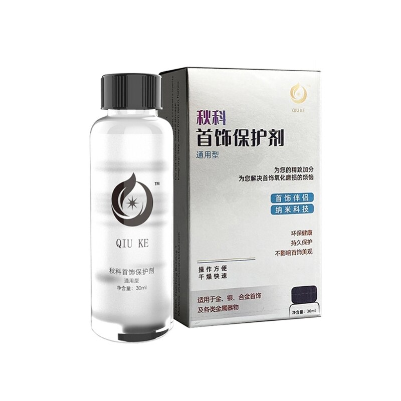 Jewelry Coating Clear Anti-oxidation Protective Ag... – Vicedeal