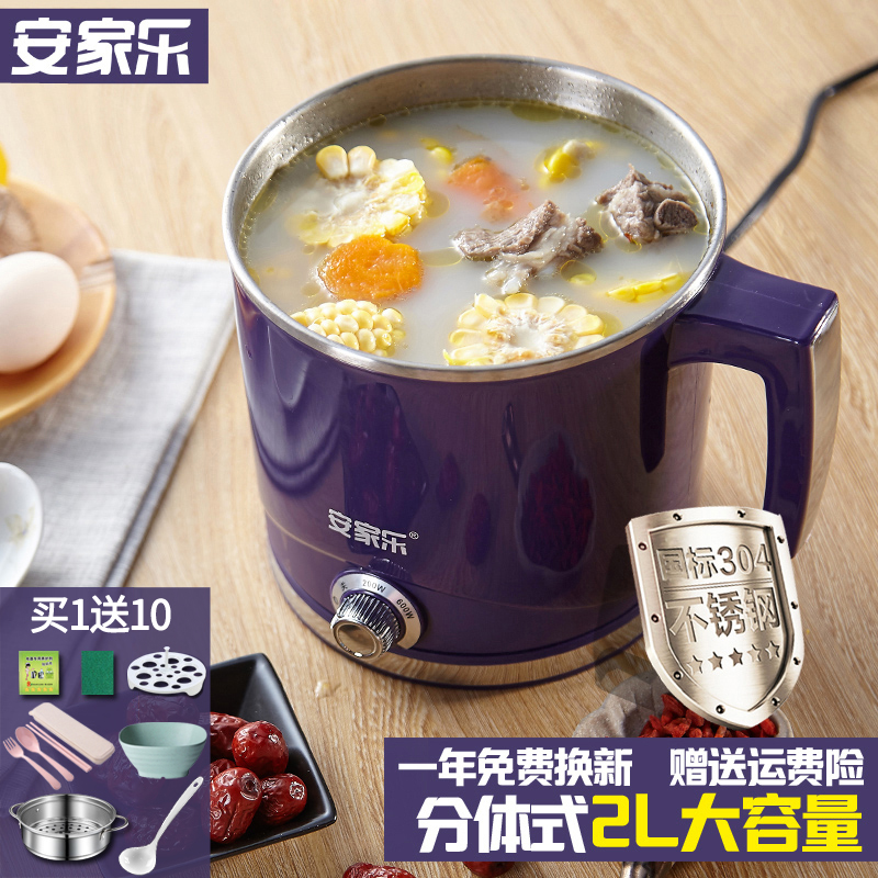 Ajl -338b an jiale 2l elektrisk spis elektrisk ste... – Grandado