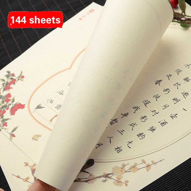 144 Sheets A4 Hard Pen Calligraphy Practice Writin... – Vicedeal